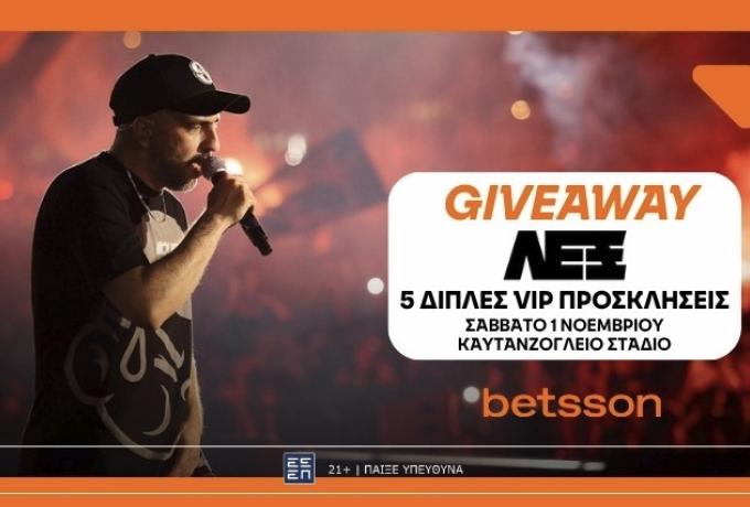 Super Giveaway: Η Betsson σε στέλνει στη συναυλία του ΛΕΞ! | SDNA